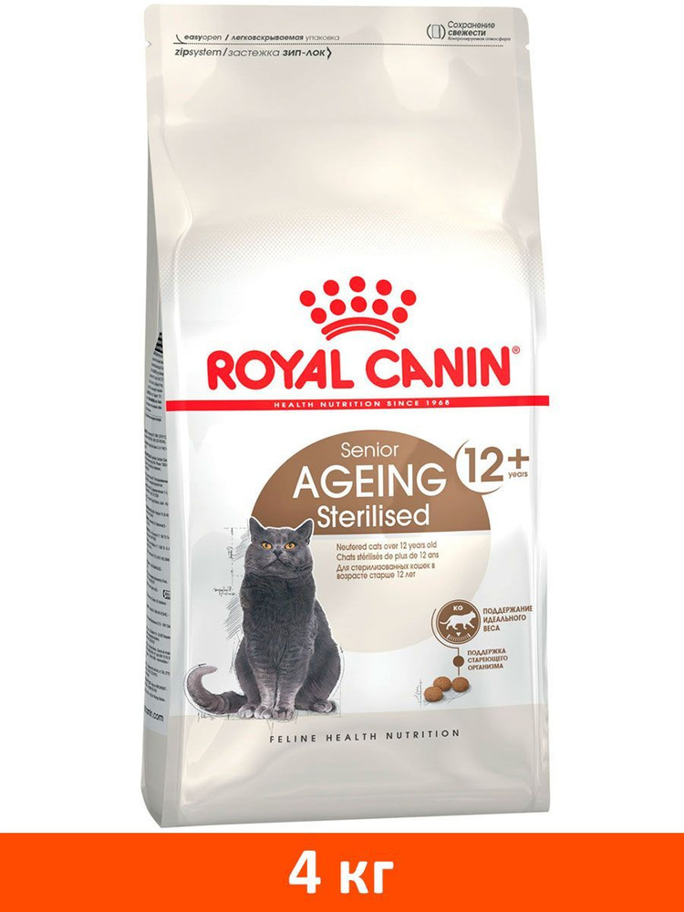 Сухой корм ROYAL CANIN AGEING STERILISED 12+ для пожилых кастрированных ...