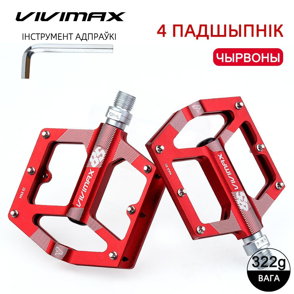 VIVIMAX JS309 Red Mountain/складной велосипед, педали из алюминиевого ...
