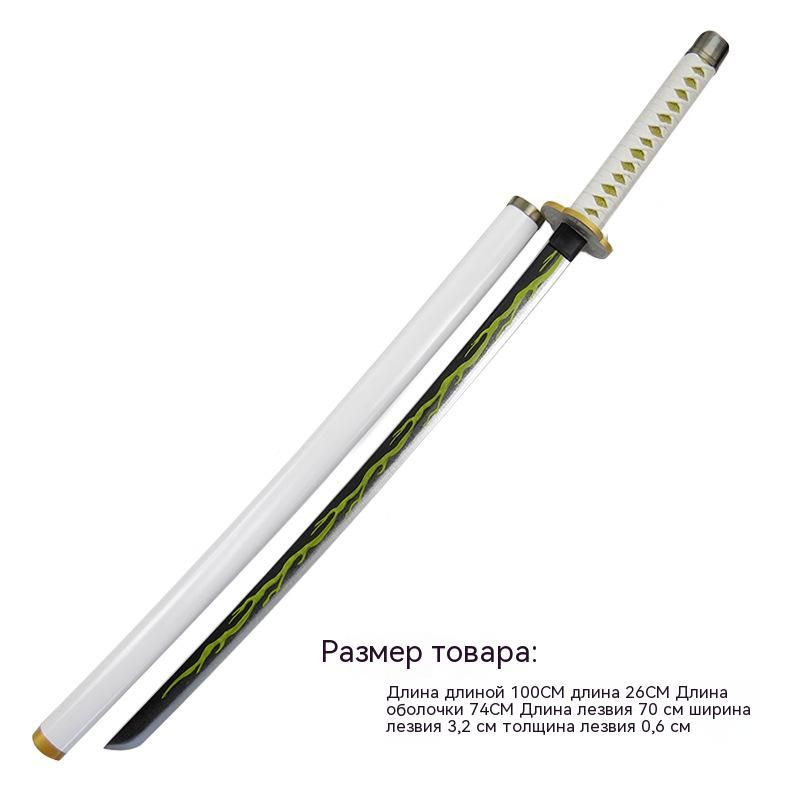катана клинок рассекающий демонов купить с доставкой по выгодным