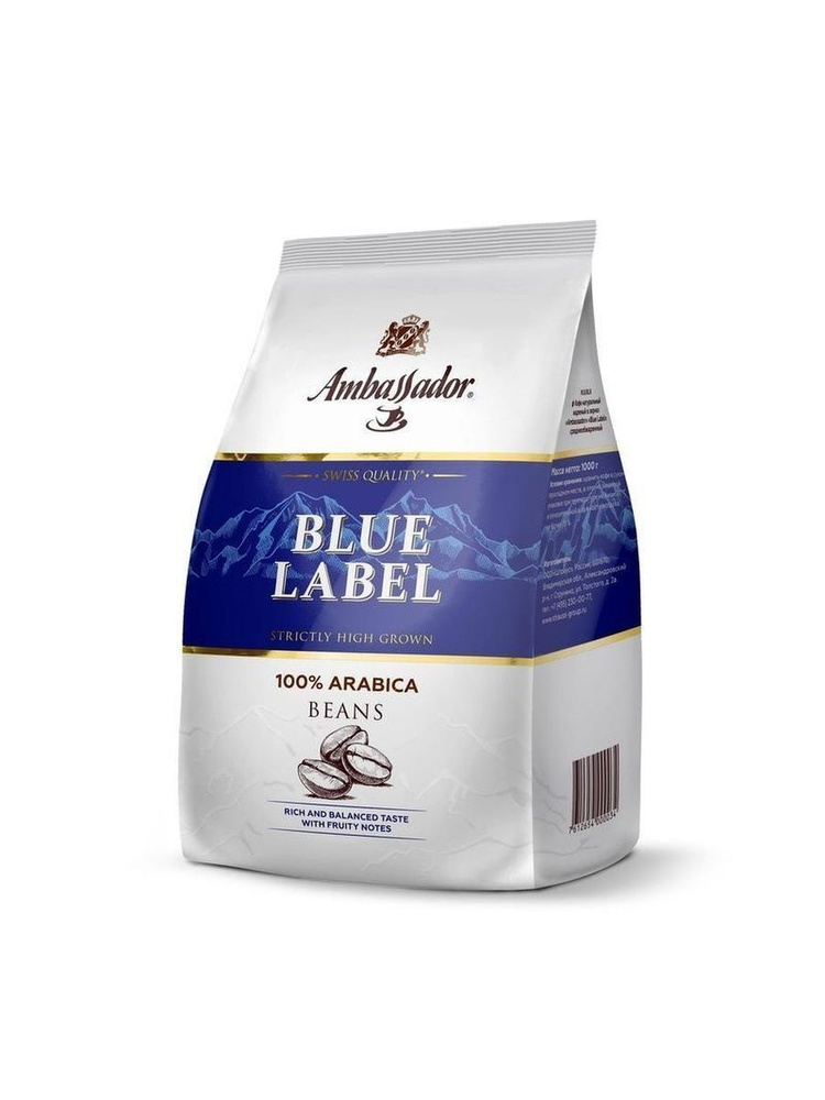 Кофе в зёрнах Ambassador Blue Label, 1 кг - купить с доставкой по ...
