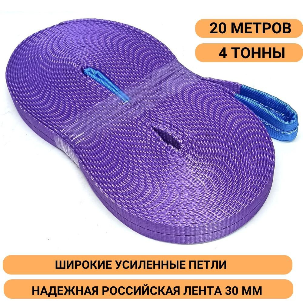 Трос буксировочный, 4 т КаскадЦентр - купить по низким ценам в интернет ...