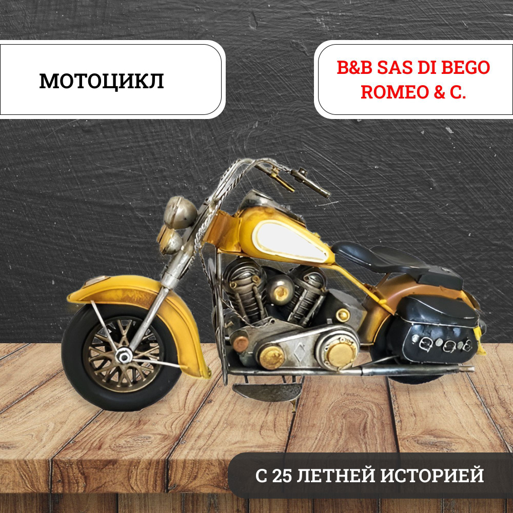 Модель мотоцикла коллекционная - купить в интернет-магазине OZON по ...