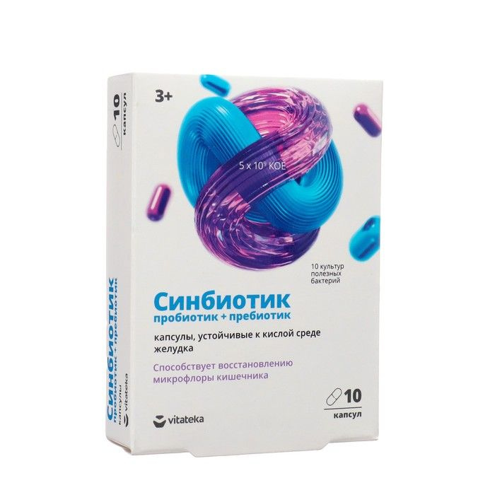 Синбиотик пробиотик пребиотик Витатека для взрослых и детей с 3 лет, 10 ...