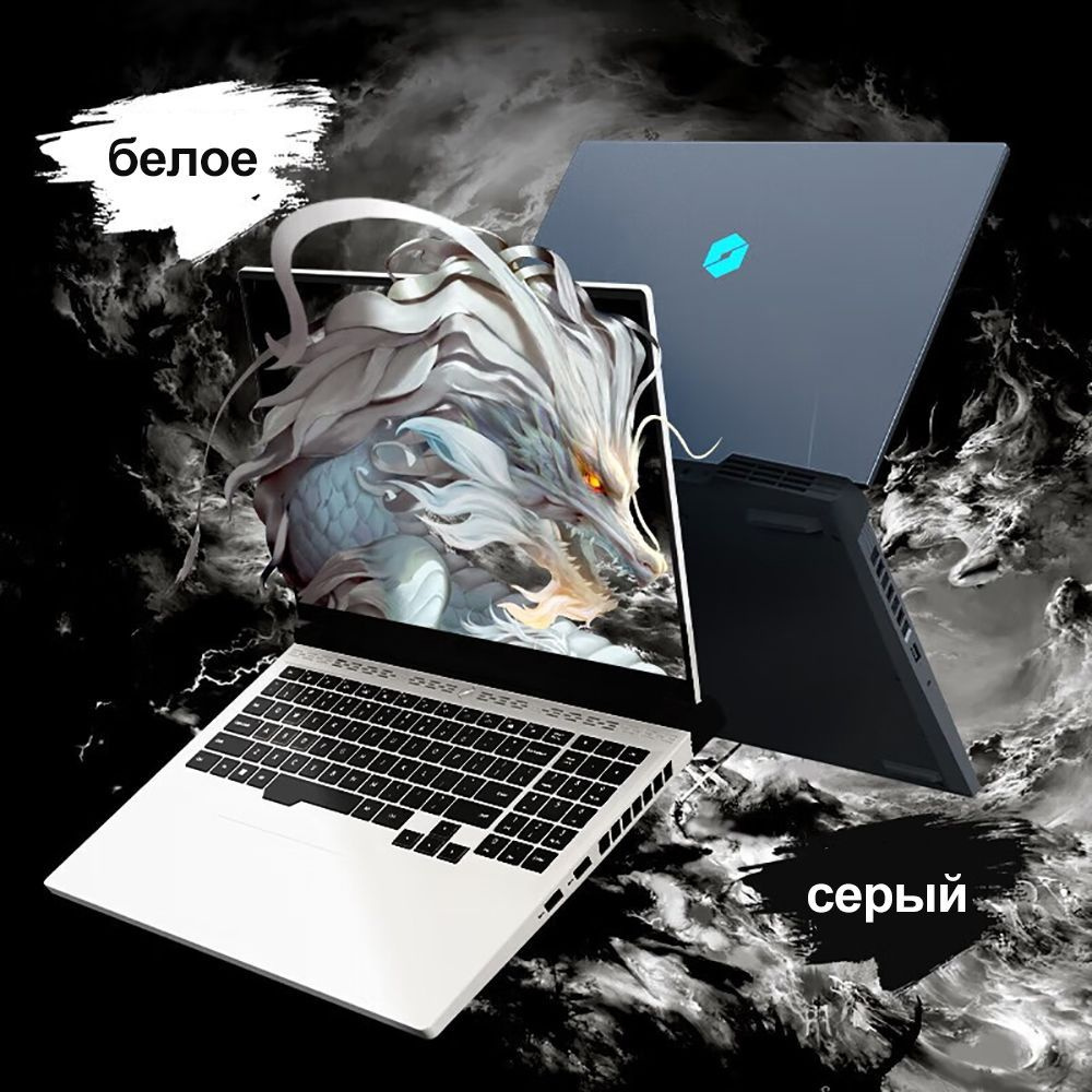 Игровой ноутбук MECHREVO flood dragon 16Pro R9-7945HX, белый купить по ...