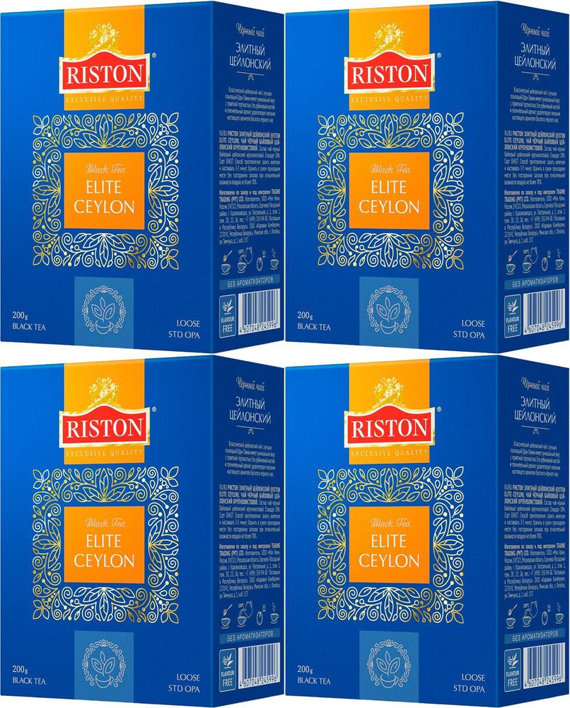 Чай черный Riston Elite Ceylon листовой, комплект: 4 упаковки по 200 г ...