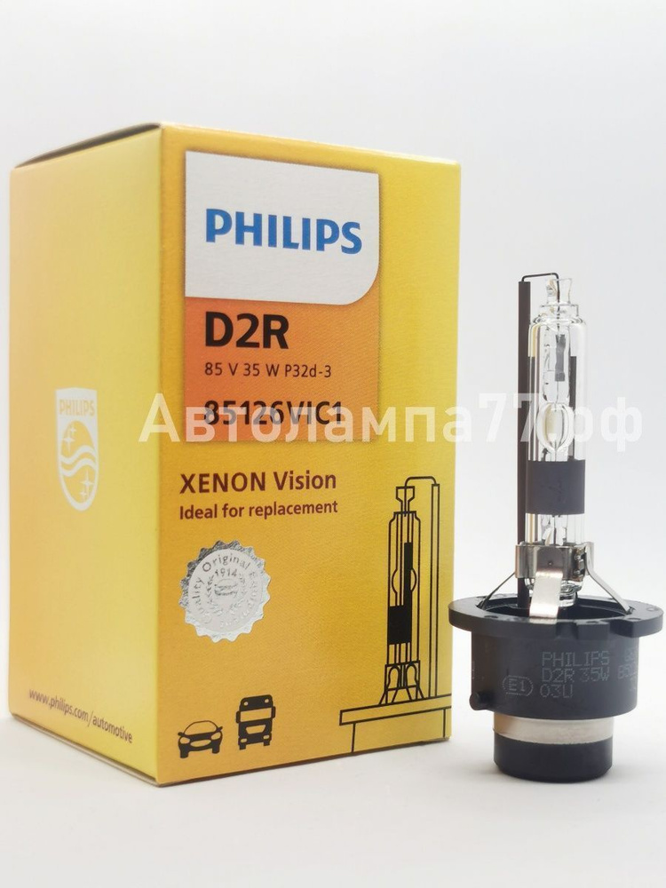 Philips 85126 фото - МетСтройСпб.ру