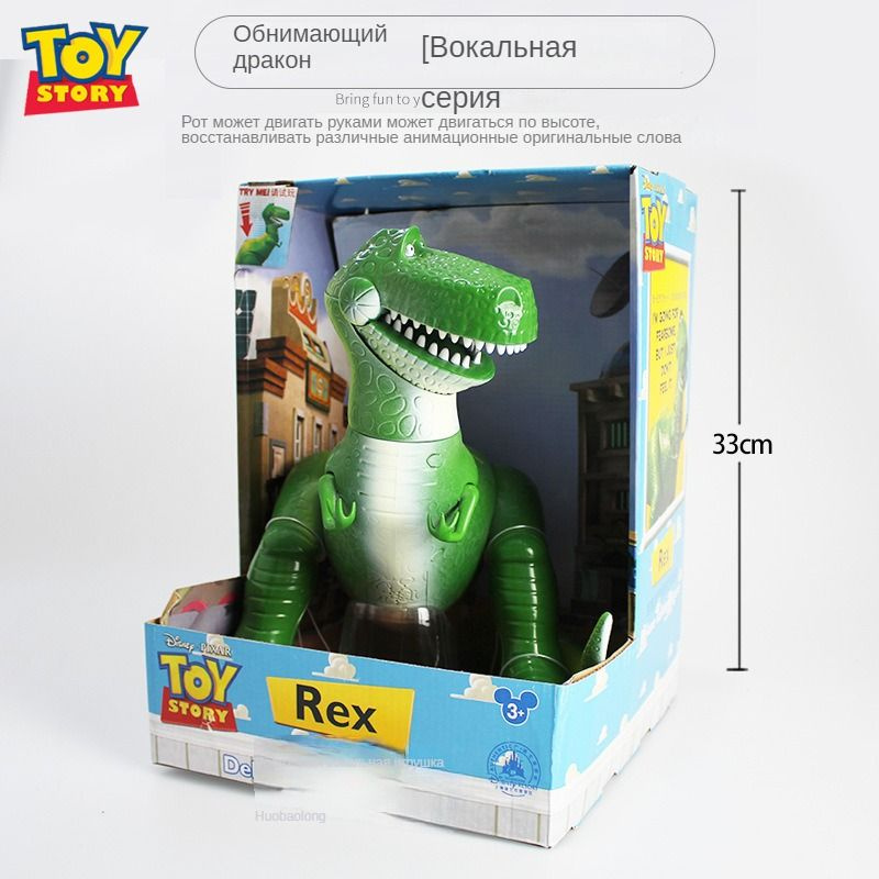 История игрушек 4 - купить с доставкой по выгодным ценам в интернет ...