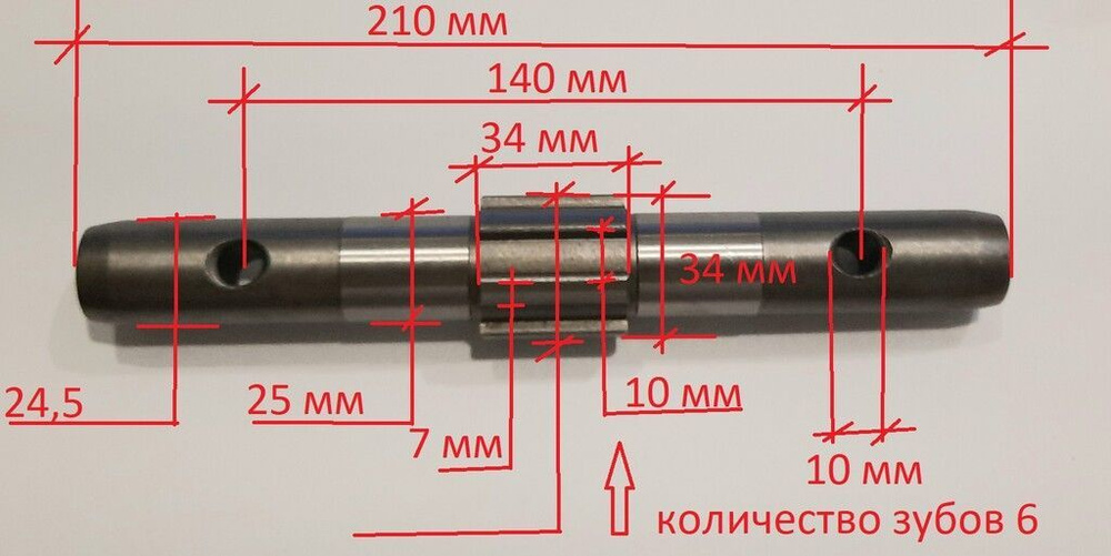 Вал привода фрез для мотоблока Фаворит - купить по выгодной цене в ...
