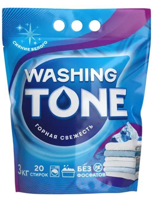 Стиральный порошок для белого белья WASHING TONE горная свежесть, 3кг ...