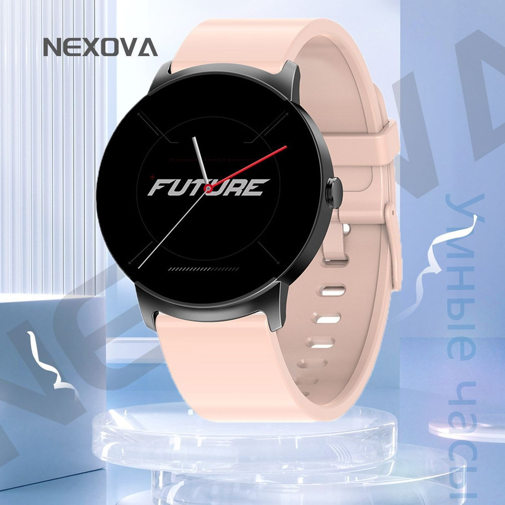 Купить смарт-часы NEXOVA Смарт-часы NEXOVA/Неинвазивный мониторинг ...