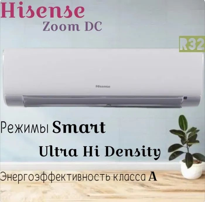 Hisense Wi-Fi – купить на OZON по низкой цене