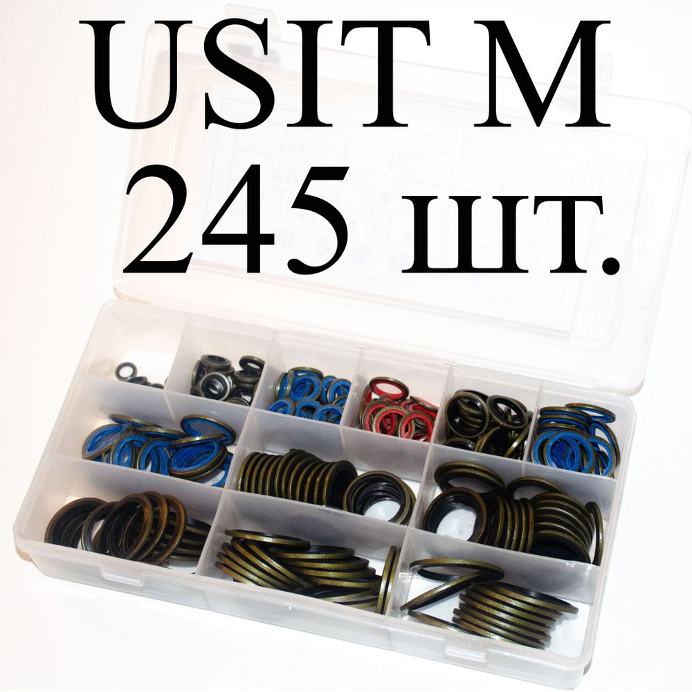 Кольцо USIT набор купить на OZON по низкой цене (1194565610)