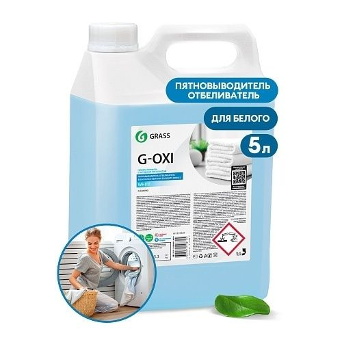 Пятновыводитель-отбеливатель GRASS "G-oxi", для белых вещей, с активным кислородом, канистра, 5 ...