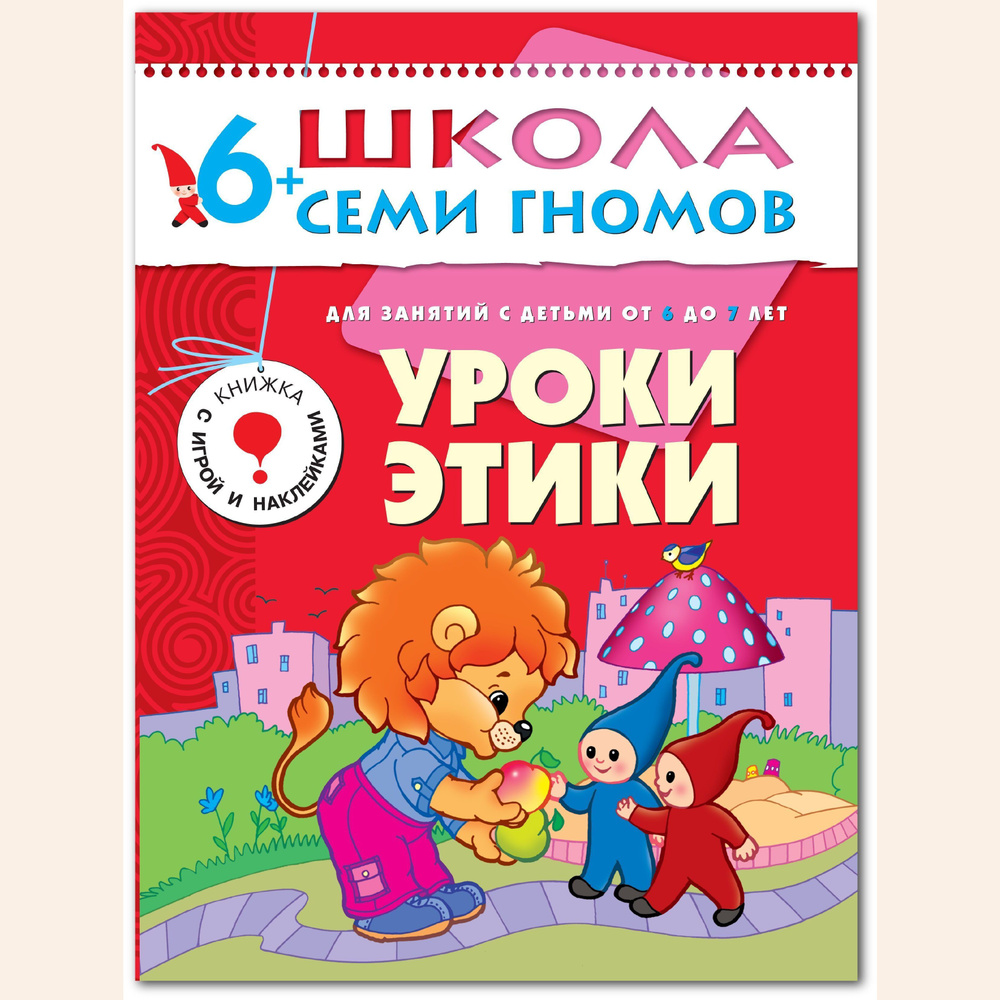 Книги для малышей, развивающие книжки для девочек и мальчиков. 12 ...