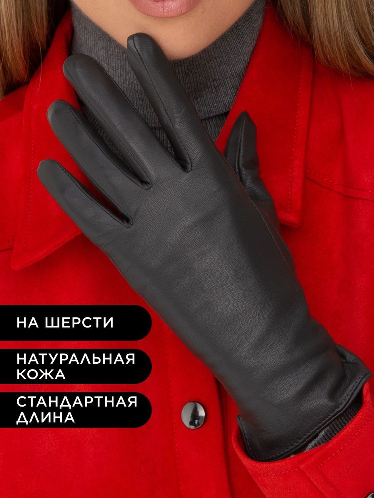 Перчатки Chansler, 1 пара купить на OZON по низкой цене (1217741763)