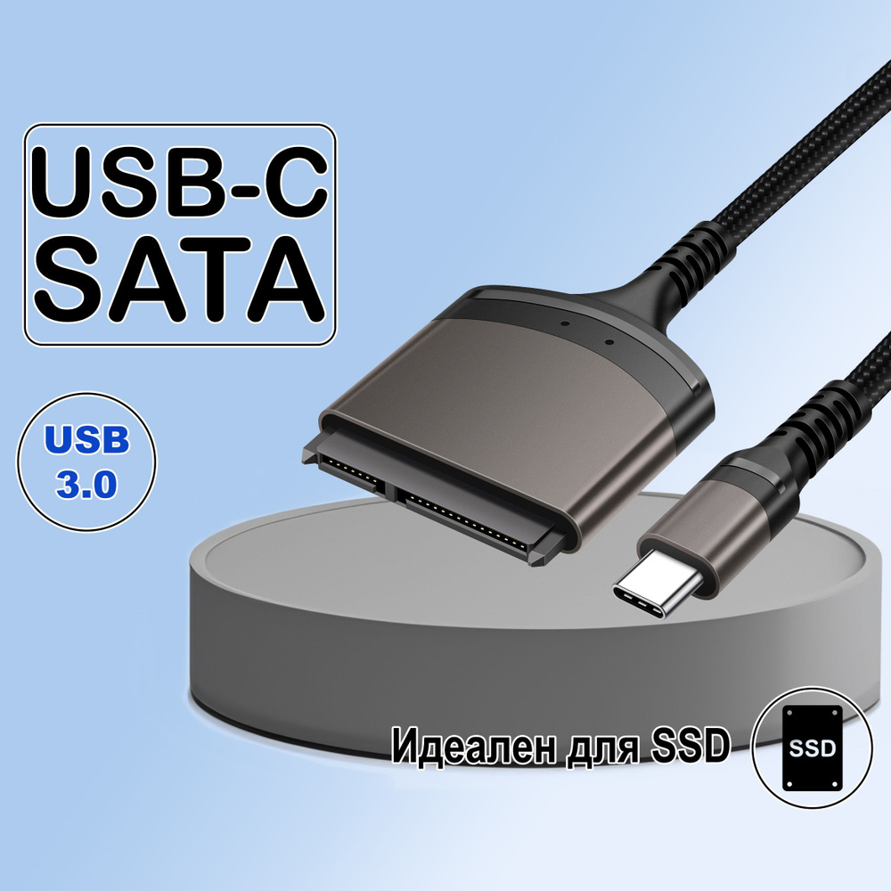 Кабель USB Type-C Novolink sataa_USB Type-C - купить по низкой цене в интернет-магазине OZON ...