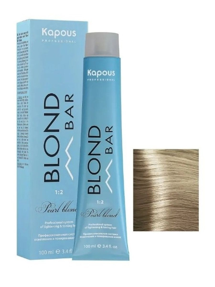 Kapous Professional Крем-краска для волос, с экстрактом жемчуга, Blond ...