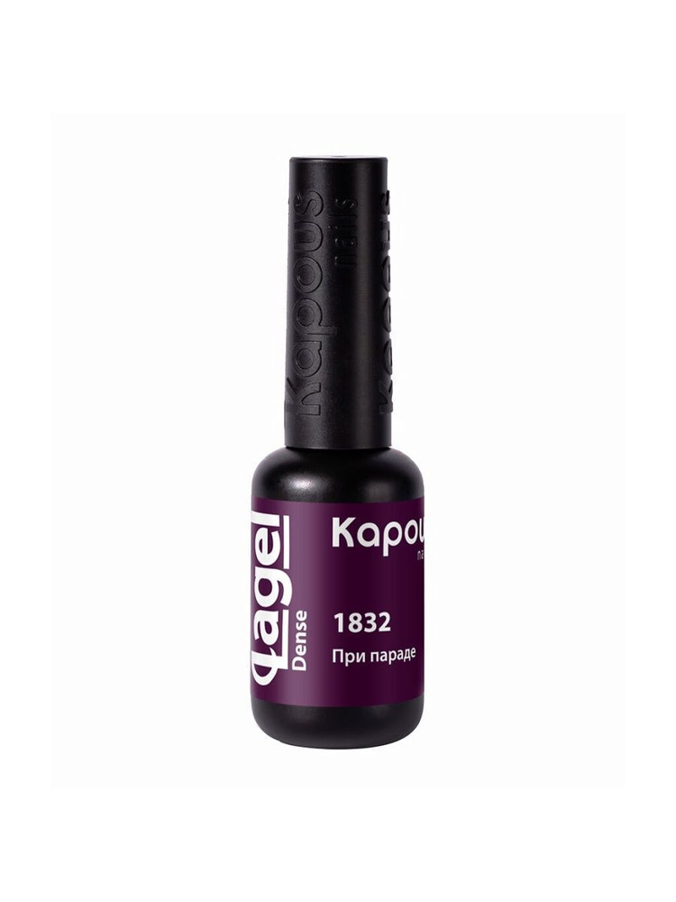 Kapous Professional Nails Гель-лак Lagel Dense, 1832, 8мл купить на ...