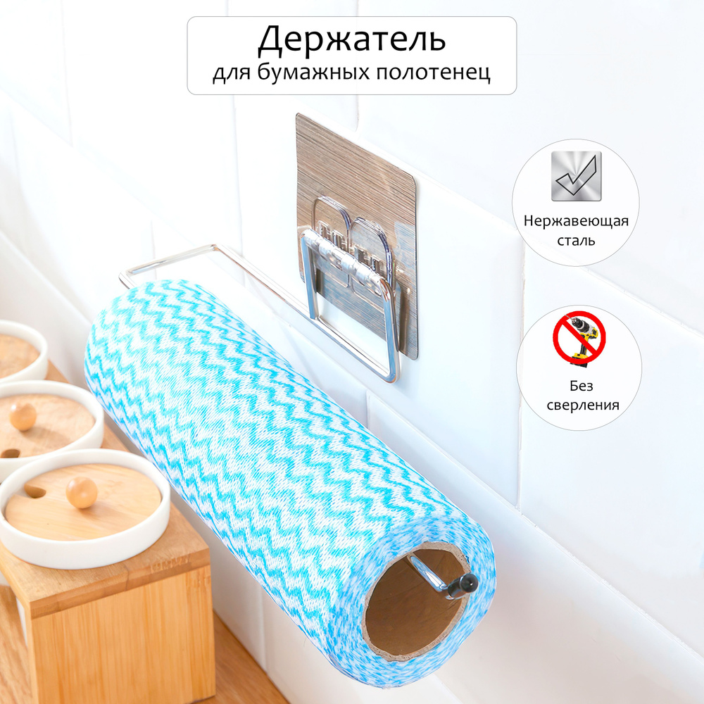 Держатель для полотенец SELLR, 1 шт купить по выгодной цене в интернет ...