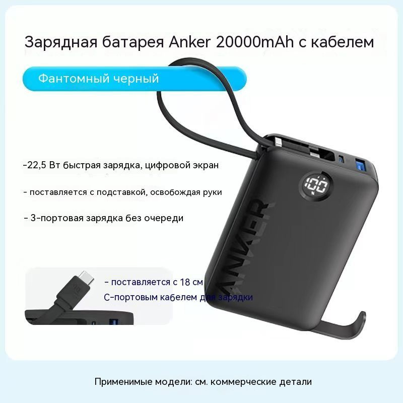 Внешний аккумулятор (Power Bank) Anker A1647 - купить по выгодным ценам ...
