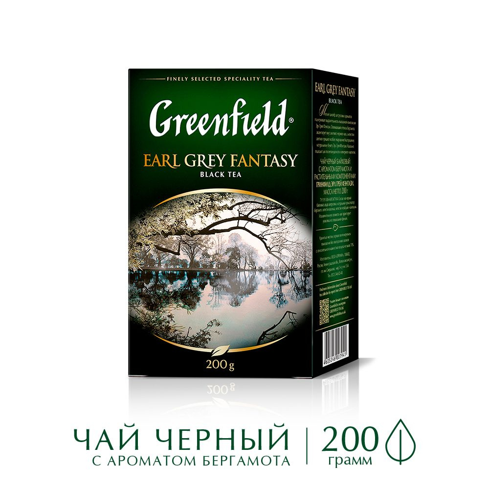 Чай листовой чёрный Greenfield Earl Grey Fantasy, 200 г купить на OZON ...