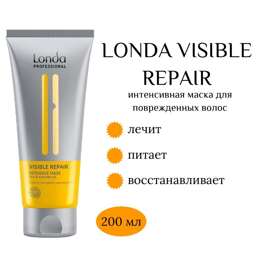 LONDA VISIBLE REPAIR Интенсивная маска для поврежденных волос 200 мл ...