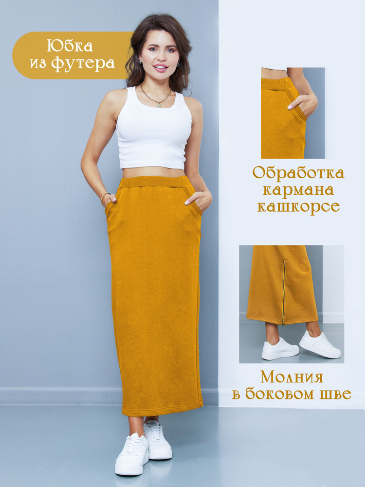 Юбка Sahera Rahmani - купить с доставкой по выгодным ценам в интернет ...