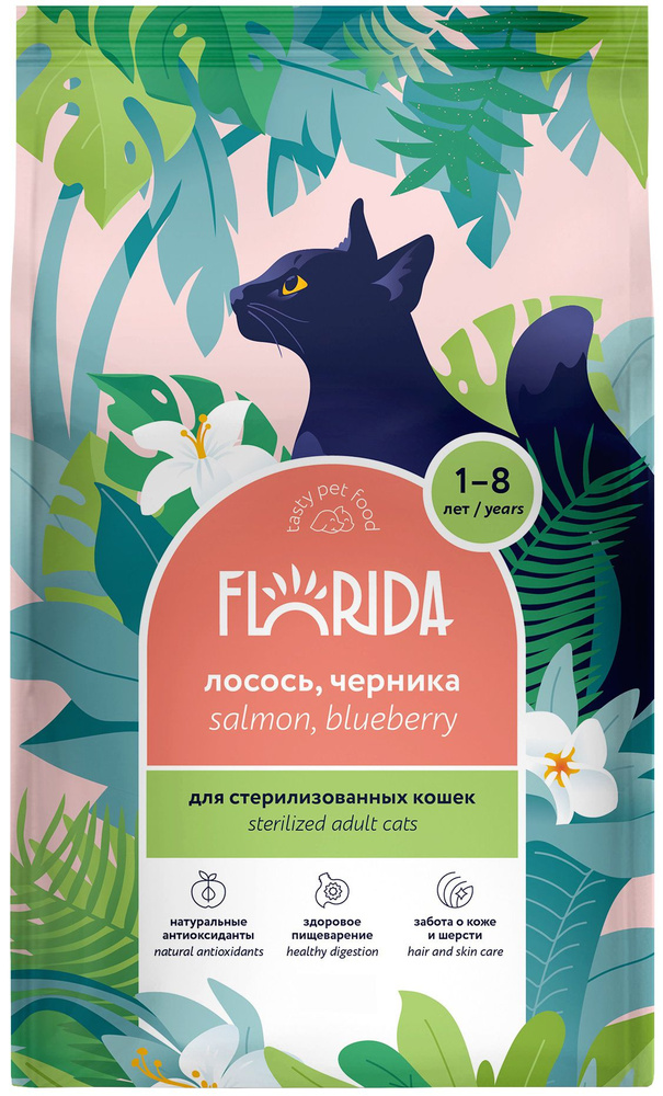 Корм Florida Sterilised Salmon & Blueberry для стерилизованных кошек, с ...