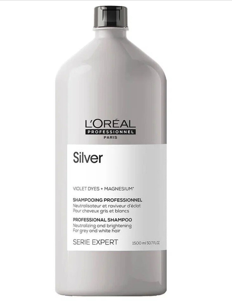 L'Oreal Professionnel Serie Expert Silver Шампунь профессиональный, для ...