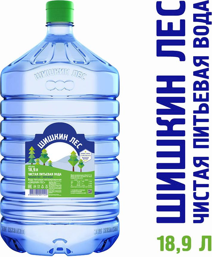 Шишкин лес Вода Питьевая Негазированная 18900мл. 1шт - купить с ...