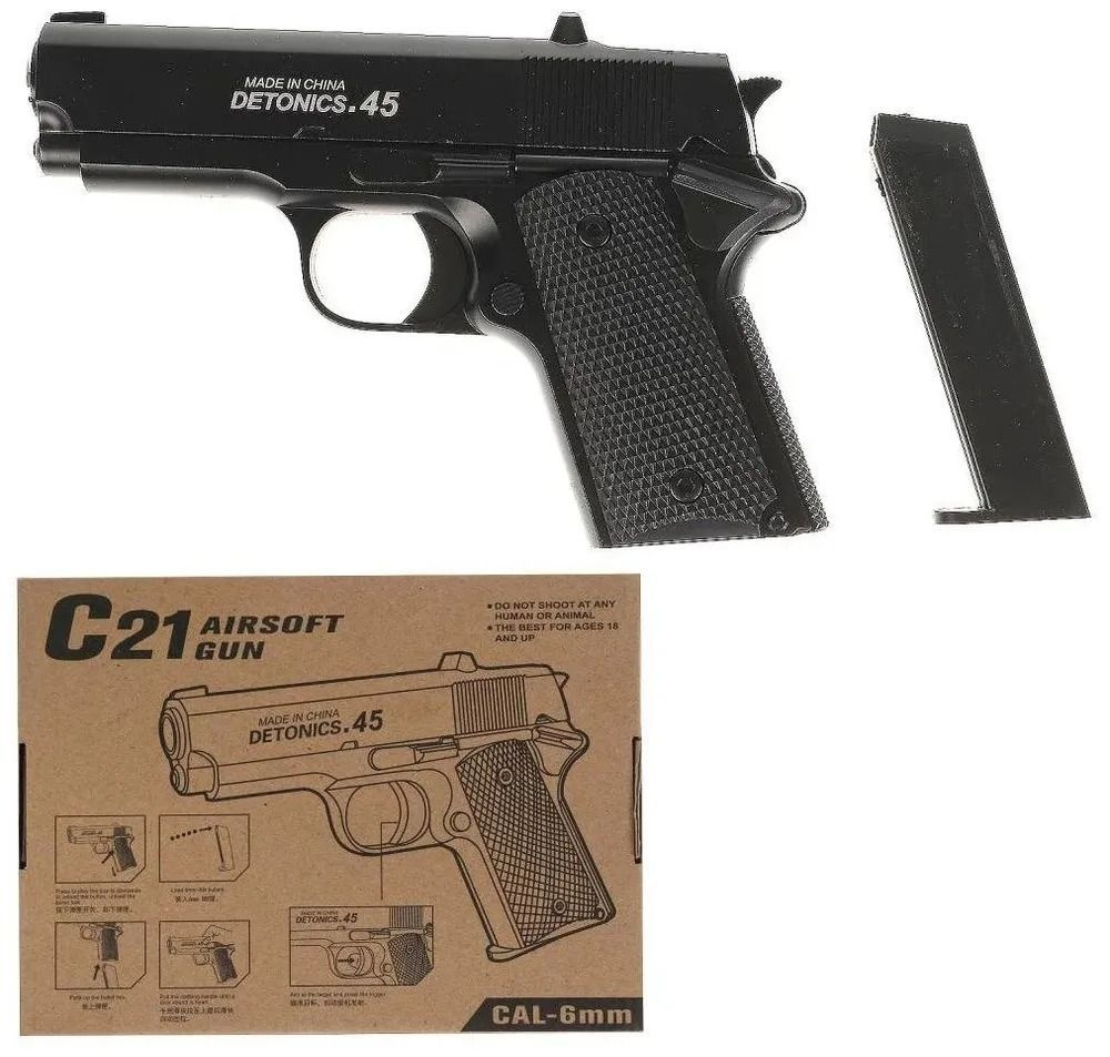 Игрушечный металлический пистолет Кольт Airsoft Gun C21/ 50 пулек в ...