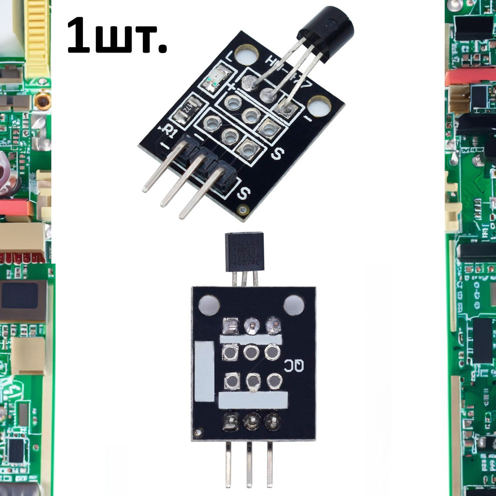 Модуль датчика температуры Ky 001 Hw 506 для Arduino купить с