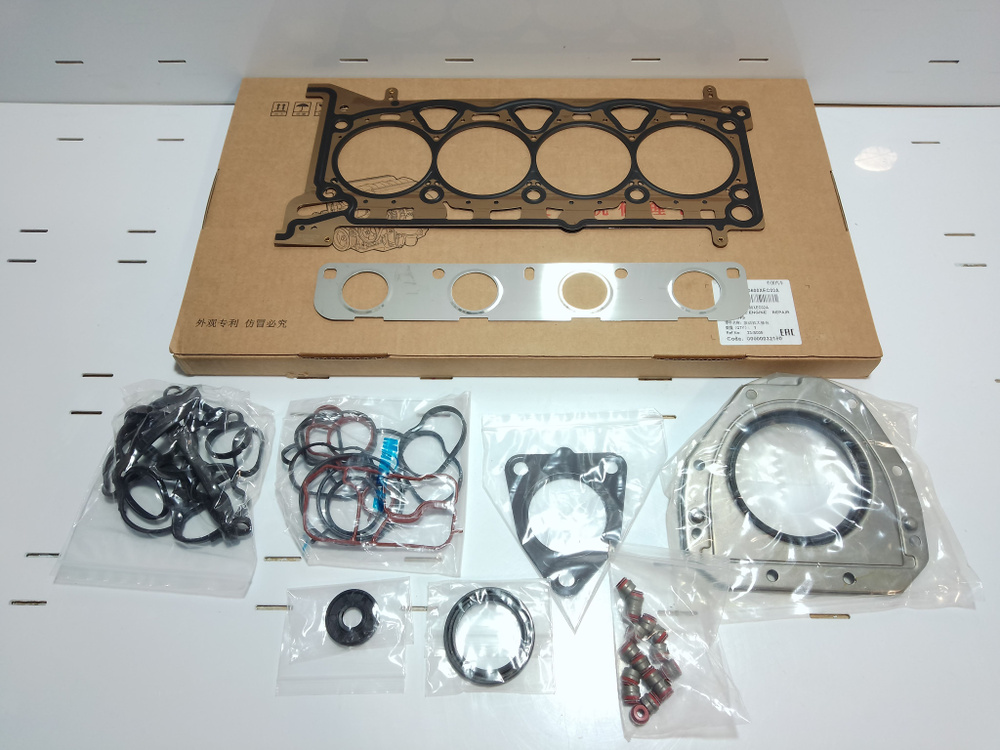 Комплект прокладок двигателя original HAVAL H9, H6 Coupe, F7 двиг. 4C20 (2.0л) p№: 1000600XEC02A ...