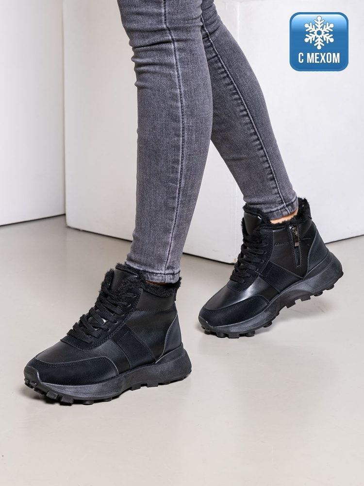 Кроссовки Monkey Shoes - купить с доставкой по выгодным ценам в ...