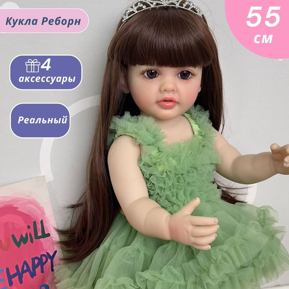 Кукла Реборн Силиконовая 55 См Симуляция Кукла Реборн Девочка - купить ...
