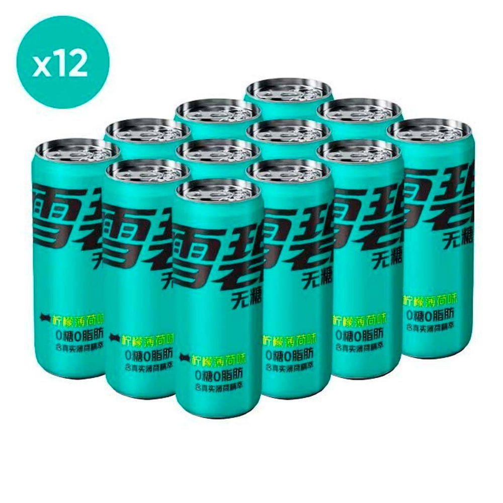 Газированный напиток Sprite Zero Sugar Lemon Mint со вкусом лимона и ...