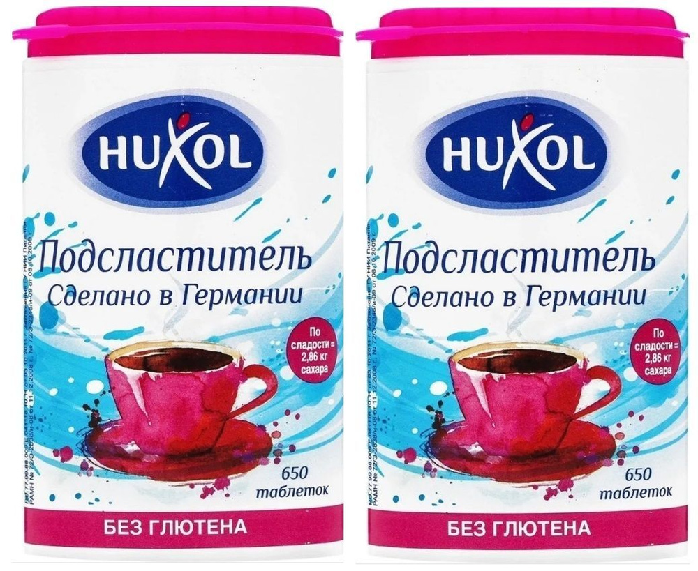Huxol Сахарозаменитель, 650 таблеток, 2 упаковки - купить с доставкой ...