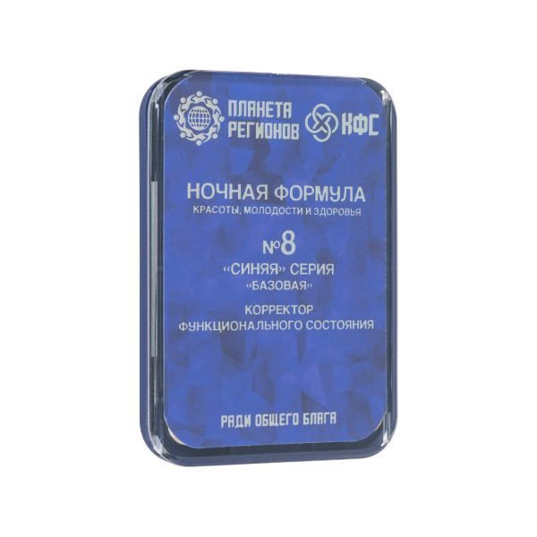 КФС №8 Ночная формула красоты молодости и здоровья 8 элементов
