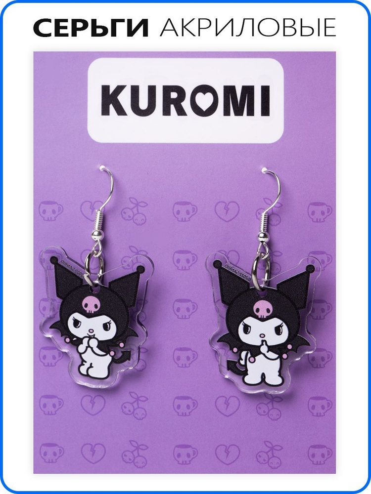 Серьги сережки женские детские длинные висячие Аниме Hello Kitty