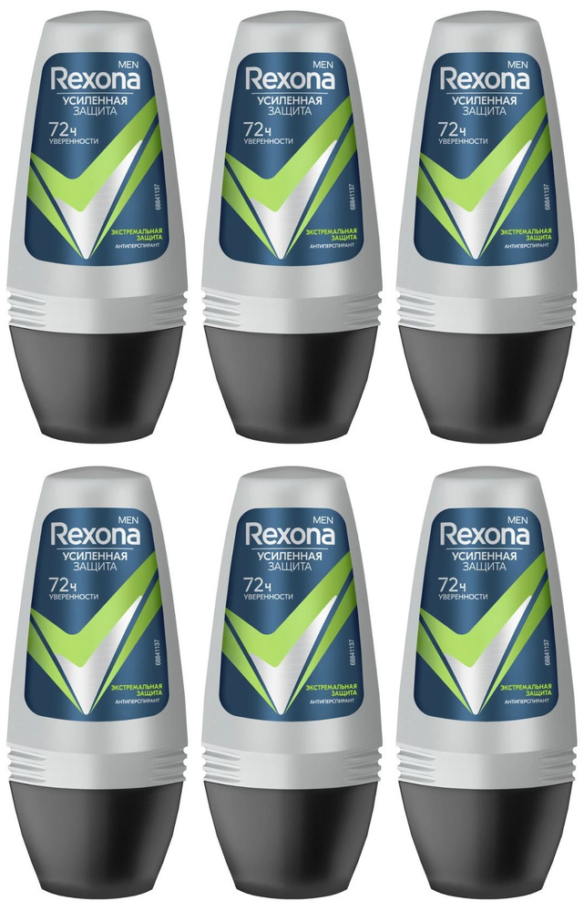Rexona Антиперспирант шариковый Men Усиленная защита "Экстремальная ...