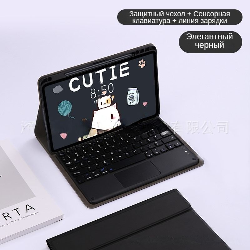 Оригинальный защитный чехол для Huawei MatePad matepad 11inch(2020-2021 ...