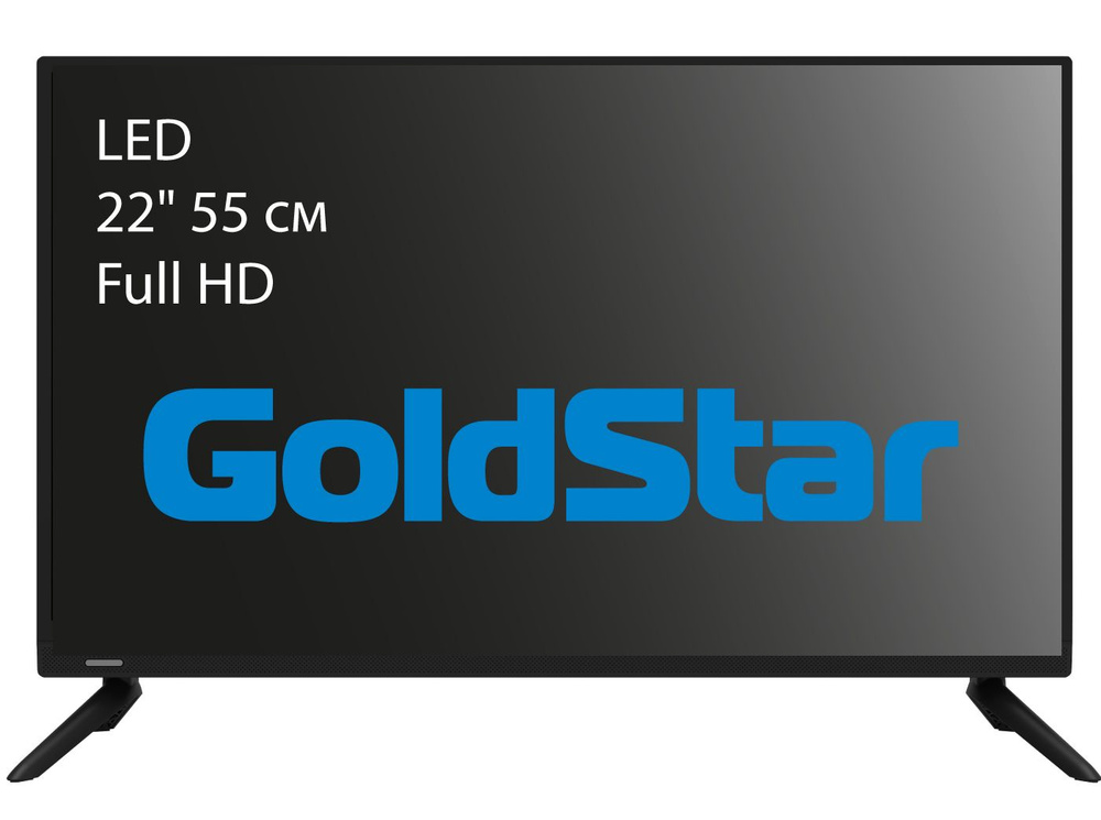GoldStar Телевизор LT-22F800 / 22" (55 см) Full HD, с цифровым тюнером ...
