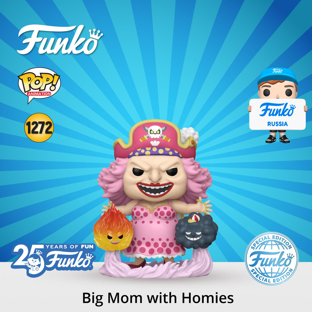 Фигурка Funko POP! Animation One Piece Big Mom with Homies (Exc) 6 ...