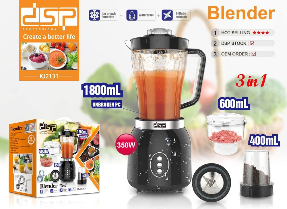 Блендер DSP KJ-2131 купить по низкой цене с доставкой в интернет-магазине OZON (1436876029)