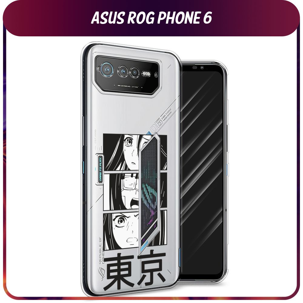 Силиконовый чехол на Asus ROG Phone 6 / Асус Рог Фон 6 "Tokyo girls ...