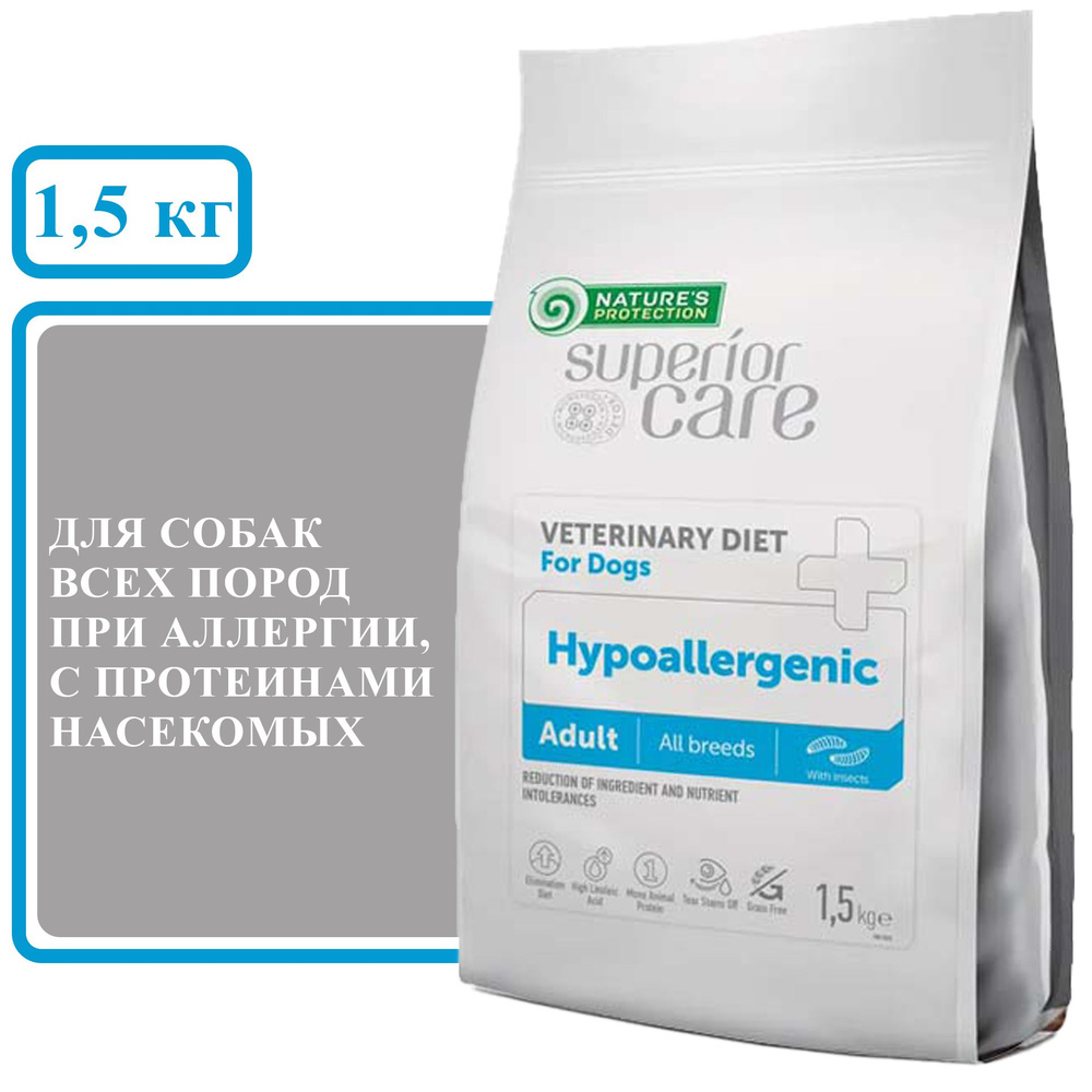 Nature's Protection Vet Diet Hypoallergenic Adult Dog (Насекомые) для ...