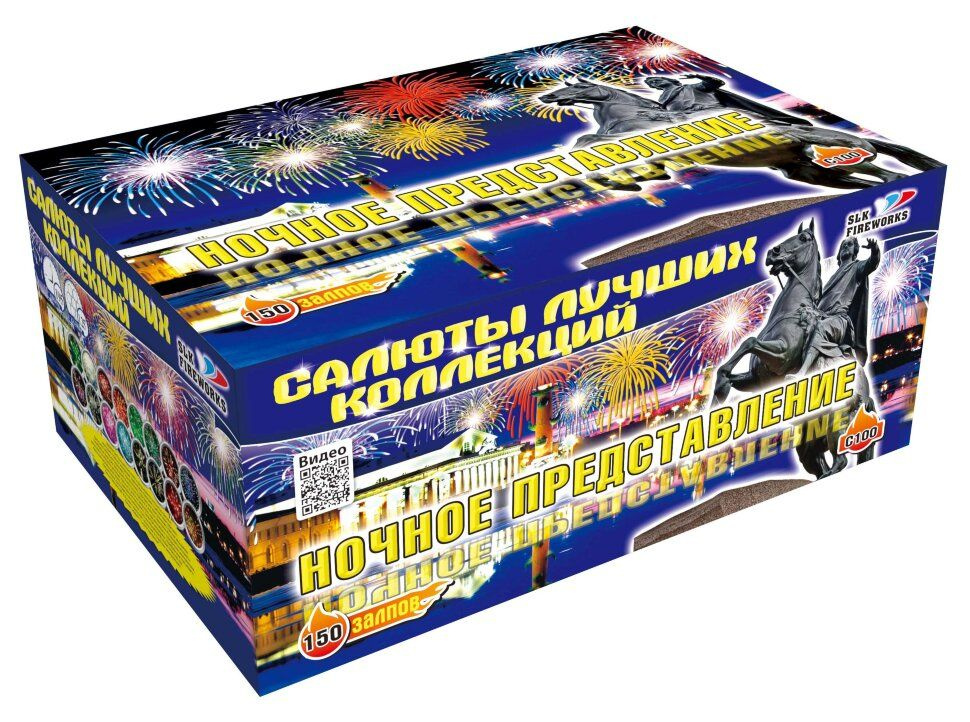 Салют "Ночное представление" 1.25"калибр,150 залпов,16 эффектов ...