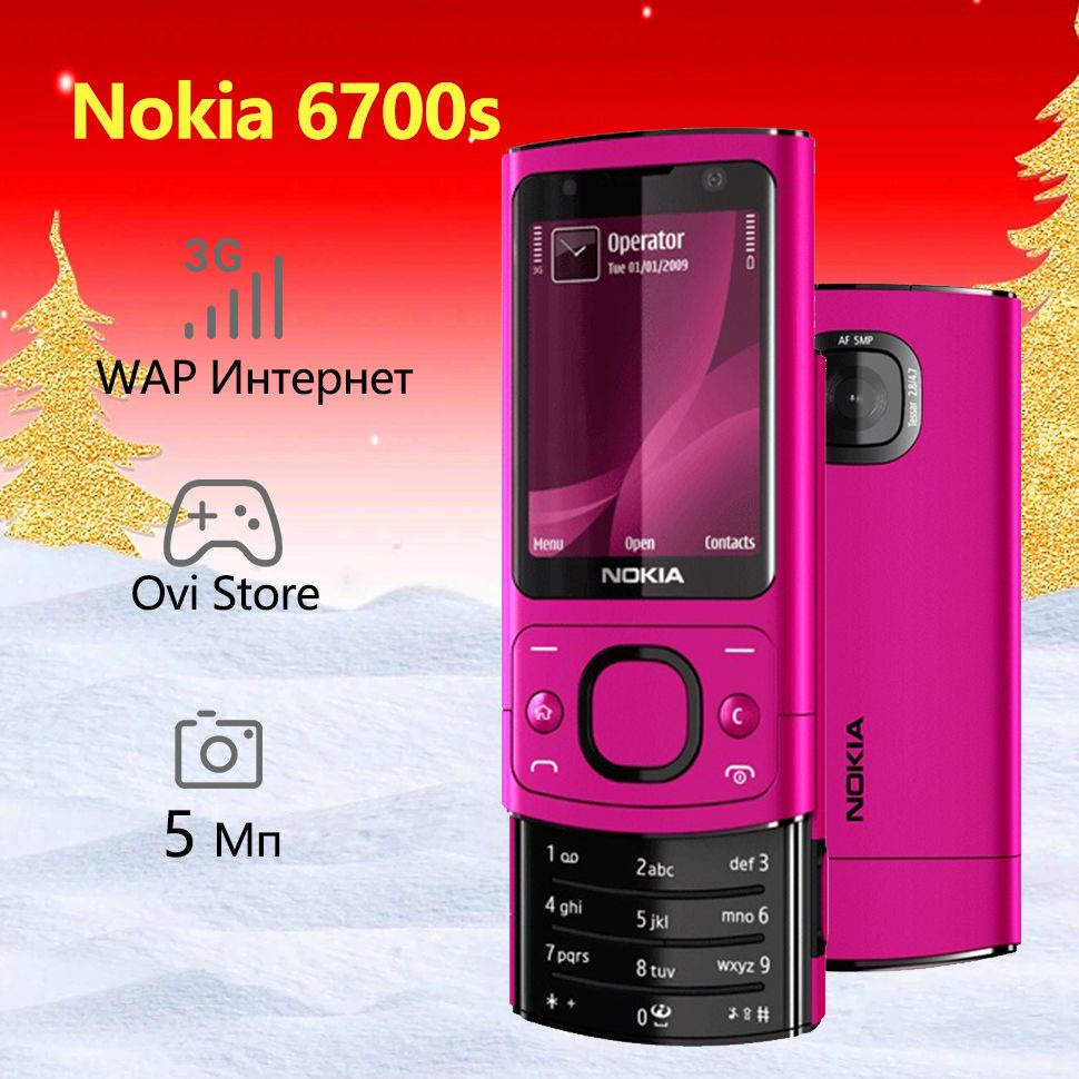 Мобильный телефон XHe2ba2c7d5ad4, розовый, черный - купить по выгодной ...