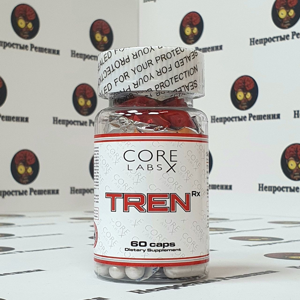 Tren RX (Core Labs X, Trenadrol) 60 капсул, Анаболический комплекс ...
