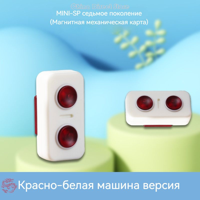 sp-edc